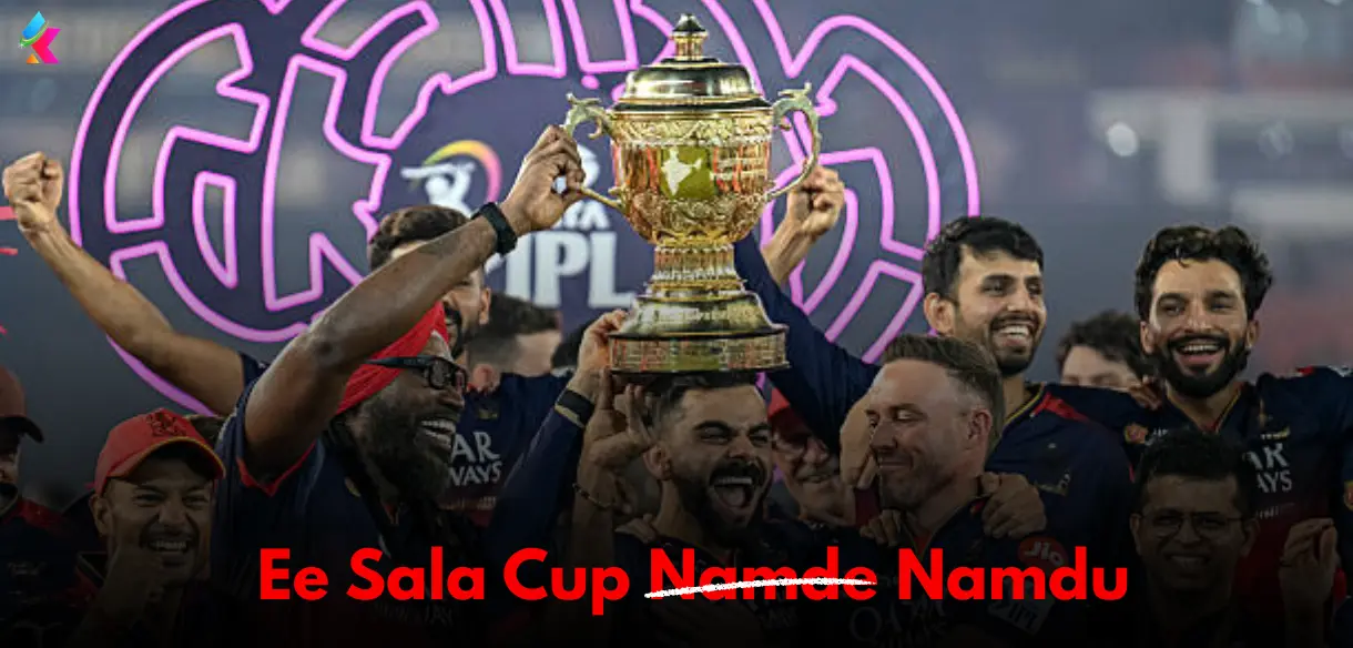 Ee Sala Cup Namde Meaning in IPL: RCB Slogan Explained